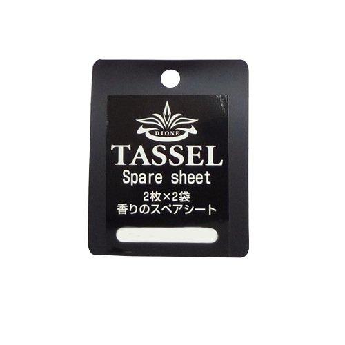 サンテック 車用 芳香剤 タッセル 吊下げ型 香りの付け替え 2Pセット プレミアシャンプー 18g TSS-Pタッセル専用香りの付け替えシート<br>香り:プレミアシャンプー<br>内容量:2P (1Pサイズ:長さ...