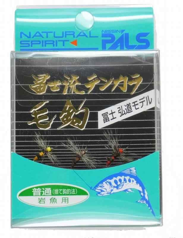 宇崎日新 ロッド 富士流 テンカラ 毛鉤 (岩魚用・普通)MADE IN JAPAN冨士氏監修MODEL