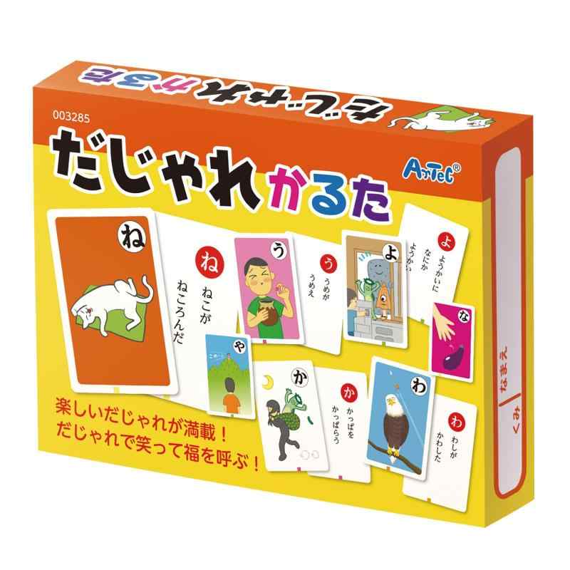 アーテック(Artec) おもちゃ ゲーム だじゃれかるた読み上げアプリ付 21984【楽しいだじゃれがいっぱいの大人気シリーズ読み上げアプリ付】楽しいだじゃれがいっぱいのかるたです。読み札がすべてだじゃれになっており、笑いながら言葉遊びを...