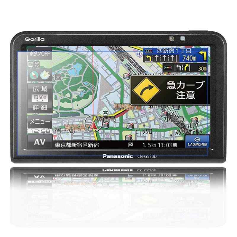 「2枚入り」5インチ保護フィルム パナソニックゴリラ 5インチ CN-G540D/ CN-G530D / CN-G520D / CN-G510D / CN-G500D / CN-GP550D カーナビフィルム 液晶画面フィルム 保護シート ...