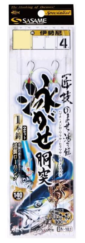ささめ針(SASAME) N-103 匠技 泳がせ胴突 船仕掛