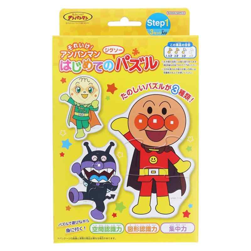 サンスター文具 それいけアンパンマン はじめてのジグソーパズル Step1 きいろ 5280009A(C)やなせたかし/フレーベル館・TMS・NTV