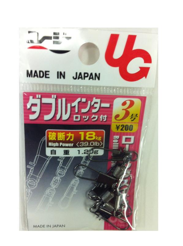 植田漁具 Wインター付ローリング 黒 3 WI3013B2号数:3/0破断力(kg)〈lb〉:51〈112.0〉自重(g):5.71