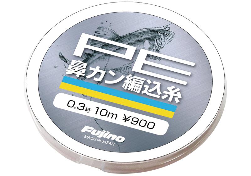 Fujino(フジノ) ライン PEハナカン編込糸 10m スカイブルー 0.3号鮎