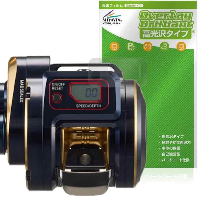 ミヤビックス DAIWA 21 ベイトリール ソルティガ IC 300HL-SJ 左巻き 対応 保護 フィルム 光沢 防指紋 防気泡 日本製対応機種 DAIWA 21 ベイトリール ソルティガ IC 300HL-SJ 左巻き貼り付け失敗時の...