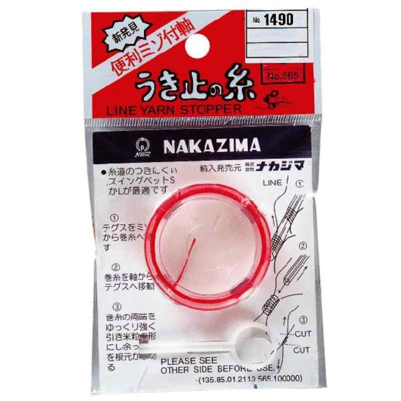ナカジマ ウキ止めの糸徳用 L適合道糸:7-20号台紙:76×115mm