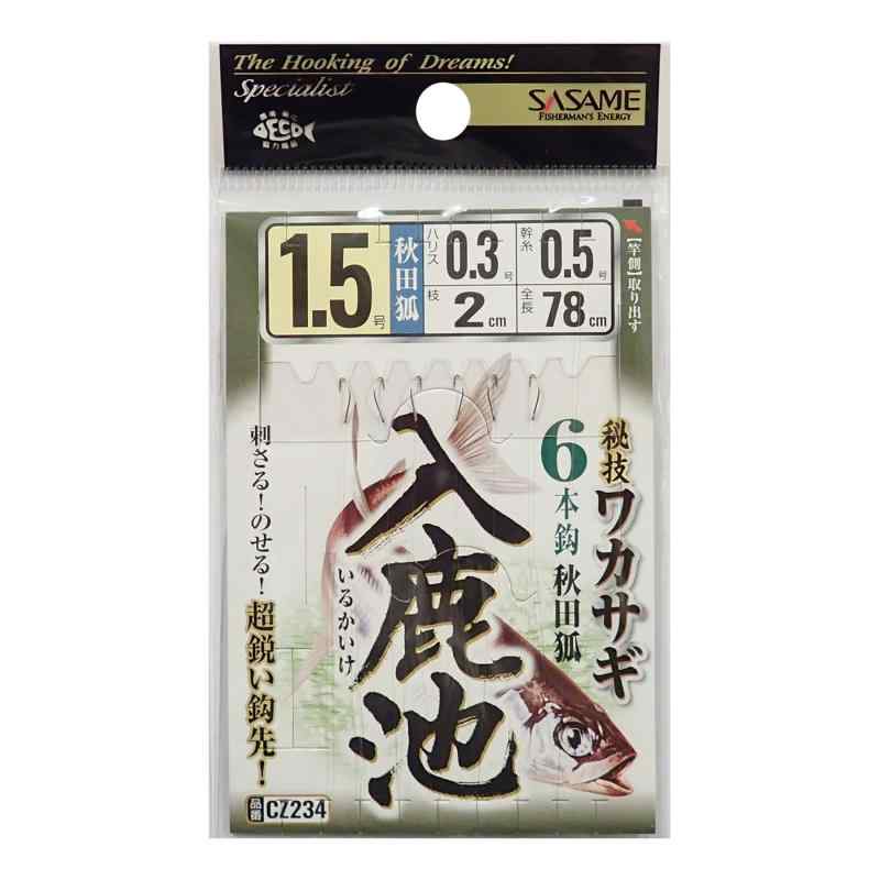 ささめ針(Sasame) CZ234 ワカサギ入鹿池（秋田狐） 1.5仕掛全長78cm針サイズ：1.5号 針数：6本鈎：秋田狐(茶)ハリス0.3号