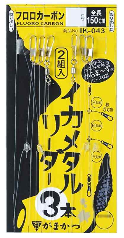 がまかつ(Gamakatsu) イカメタルリーダー 3本 IK043 4-0幹糸:4号入数:2組入