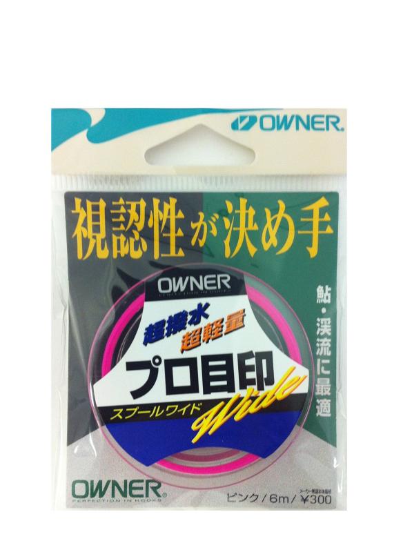 OWNER(オーナー) 81061 プロ目印スプールワイド ピンク製品型番:4953873186363用途:マス(トラウト)バスセイゴ スズキ(シーバス)梱包サイズ:9.9 x 6.1 x 0.8 cm