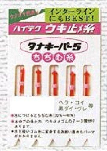 Marufuji(マルフジ) M-32-5 タナキーパー5 Lちぢむ糸