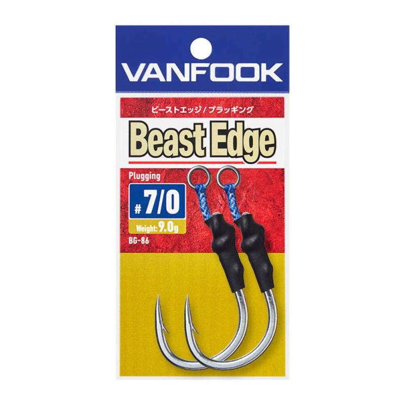 VANFOOK(ヴァンフック) ビーストエッジ フック 2本入 BG-86