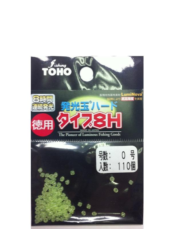 東邦産業(TOHO) 発光玉ハード・タイプ8H (発光ビーズ) (ノーマル/徳用)