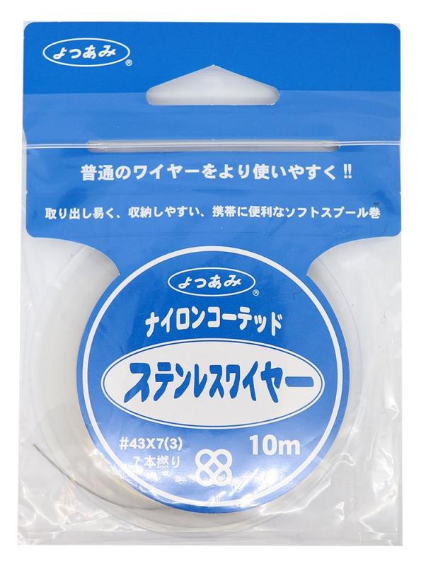 エックスブレイド(X-Braid) ワイヤー ナイロンコーテッド ステンレスワイヤー ステンレス 10m 7本