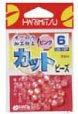 HARIMITSU(ハリミツ) カット ビーズ ピンク 8mm US-16Pカラー:ピンクサイズ:8入数:15