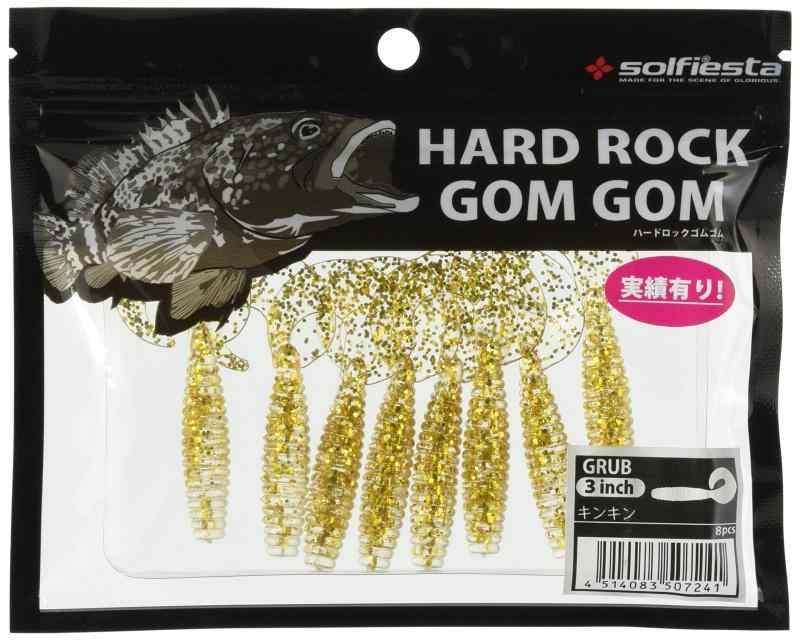 ソルフィエスタ(Solfiesta) HARD ROCK GOM GOM GRAB