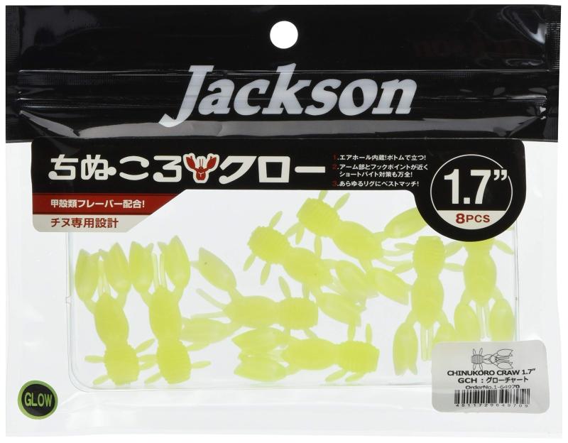 ジャクソン(Jackson) ワーム ちぬころクロー 1.7インチ グローチャート GCH ルアー主な対応魚種:チヌ 黒鯛サイズ:1.7インチカラー:グローチャート GCH入り数:8本
