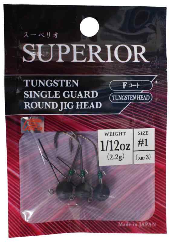 エンジン(ENGINE) スーペリオ タングステン シングルガード ラウンドジグヘッド (SUPERIOR TUNGSTEN SINGLE GUARD ROUND JIG HEAD)