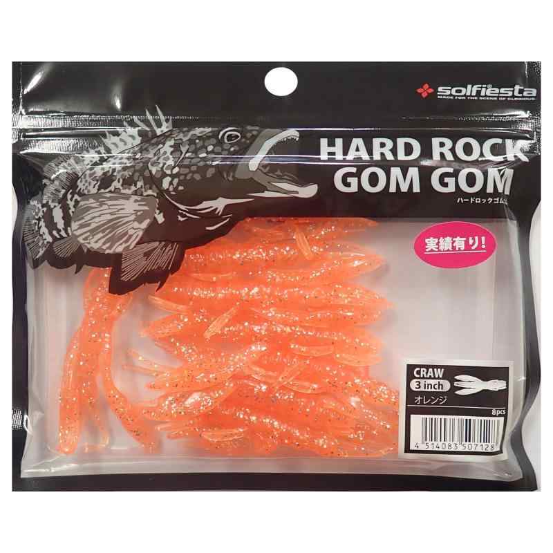 ソルフィエスタ(Solfiesta) HARD ROCK GOM GOM CRAW
