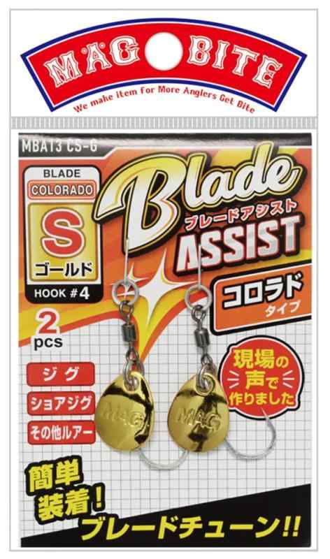 マグバイト(Magbite) ブレードアシスト コロラド