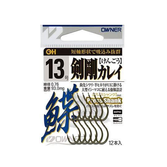 オーナー OH剣剛カレイ OWNER