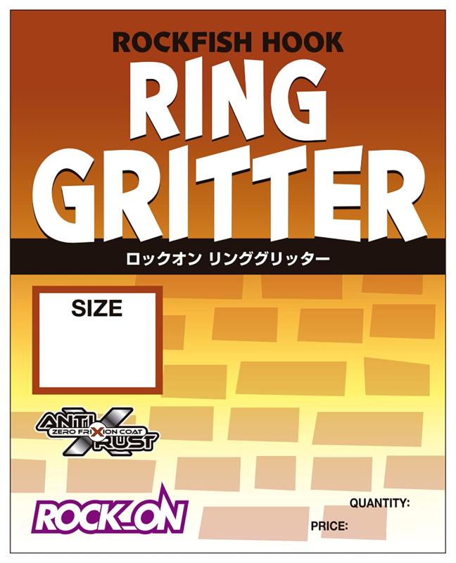 バリバス(VARIVAS) ロックオン リンググリッター