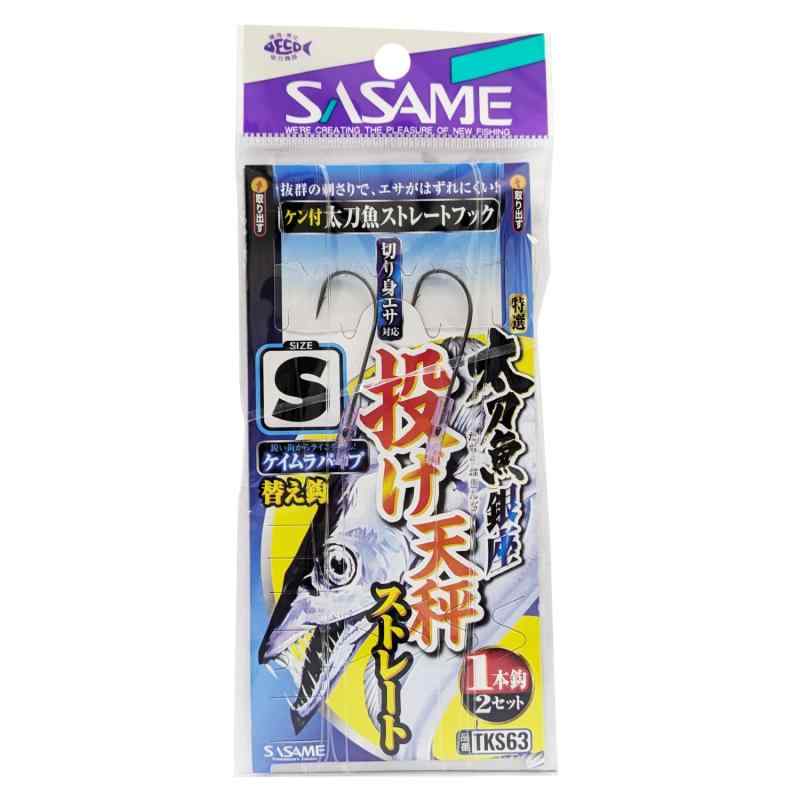 ささめ針(SASAME)TKS63 特選 太刀魚銀座投げ天秤ストレート