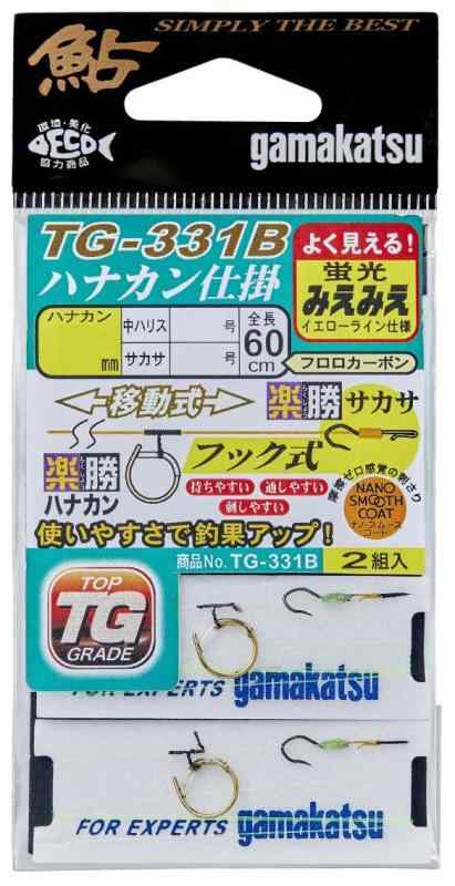 がまかつ(Gamakatsu) みえみえ楽勝ハナカン仕掛(ハナカン移動式 楽勝サカサ フック式ハリス止)