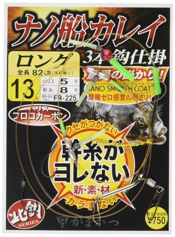 がまかつ(Gamakatsu) ナノ船カレイ仕掛(ロング)