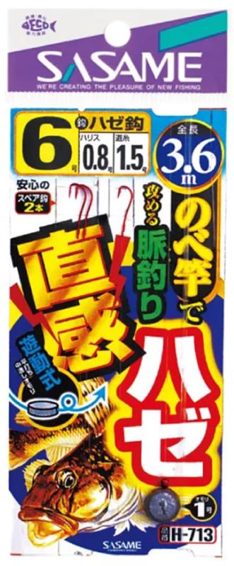 ささめ針(Sasame) のべ竿脈釣り 直感ハゼ3.6m 6号-0.8 H-713