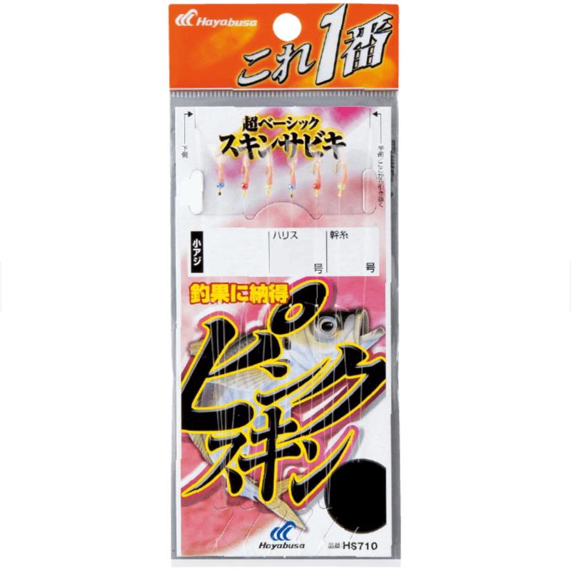 ハヤブサ(Hayabusa) これ一番 ピンクスキンサビキ 6本鈎 8-2 HS710-8-2