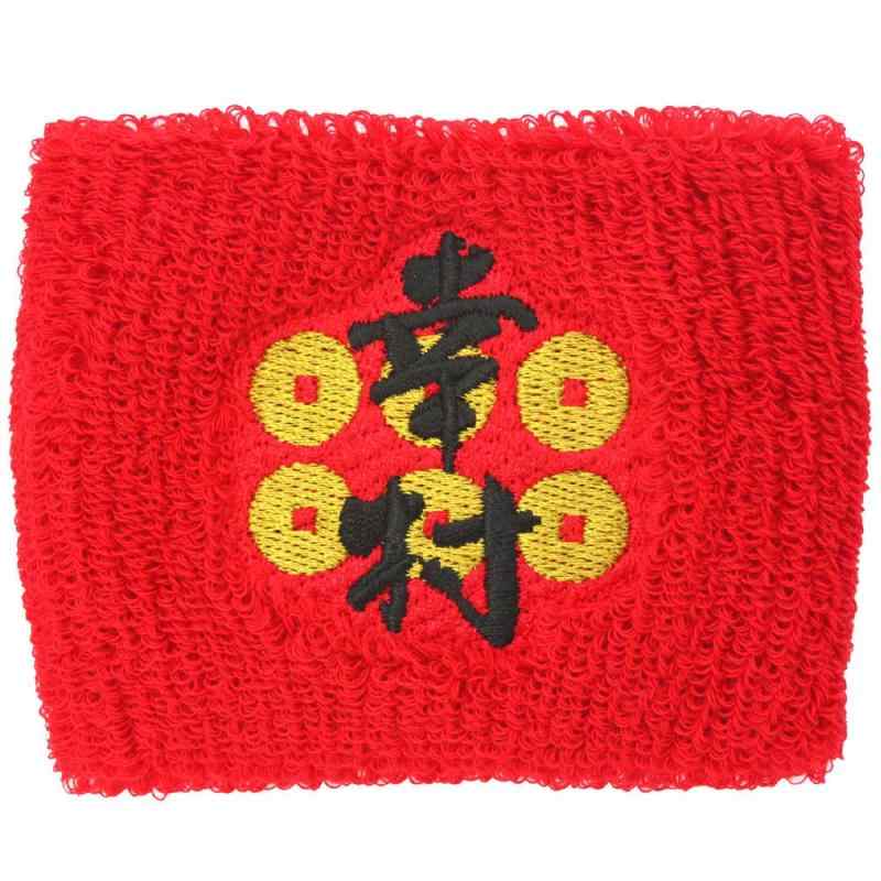 [トウホウセイキョウ] 真田幸村 刺繍リストバンド レッドSIZE:Free Size 幅:7cm