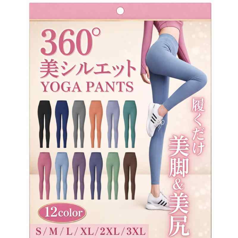 [MAGN] ヨガパンツ レディース ヨガウェア レギンス ヨガパンツ パンツ ヨガ スポーツタイツ 9分丈 美尻 吸汗速乾 ハイウエスト トレーニング【動きやすくて快適なヨガパンツ】 伸縮性の高い素材が体にしっかりフィットし、 トレーニン...