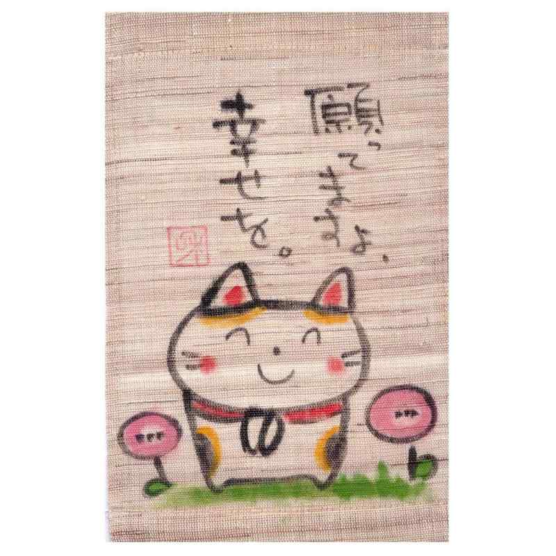 クラフトマンハウス お伝え猫 手描き