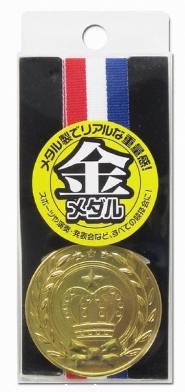 カネコ ずっしり重い本格派メダル NEW