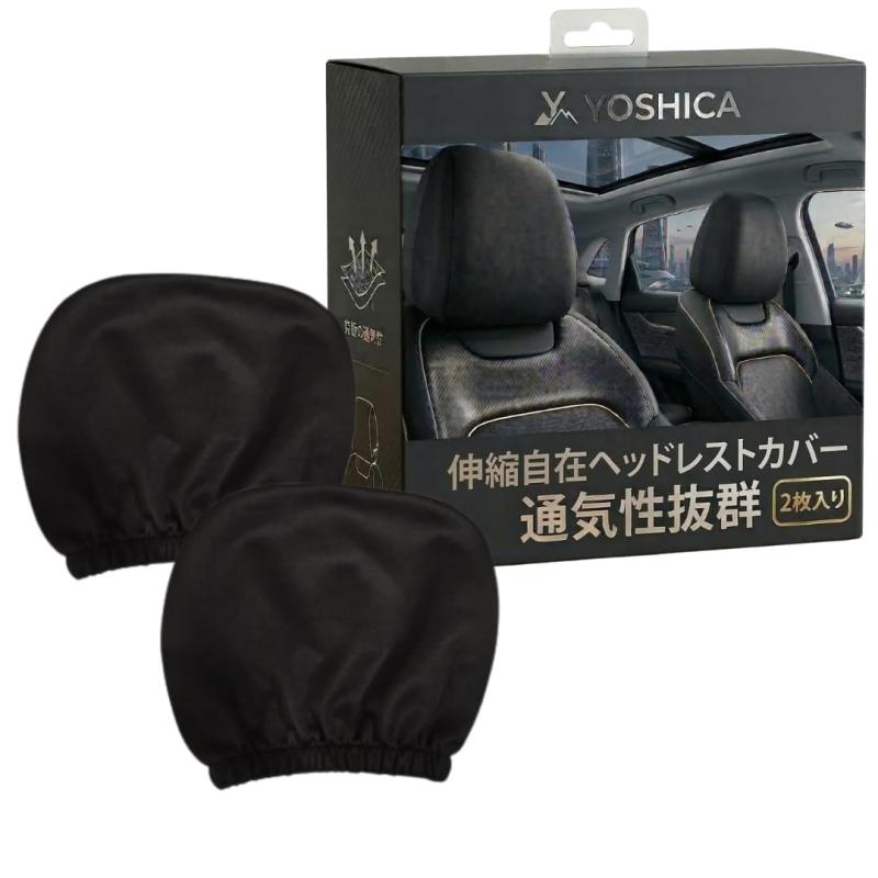 YOSHICA 車用 ヘッドレストカバー 2枚セット 伸縮素材 多くの車種にぴったりフィット 水洗いOKセット内容：ヘッドレストカバーが2枚セットで入っており、コストパフォーマンスに優れています。伸縮素材使用：伸縮性の高い素材を採用しており...