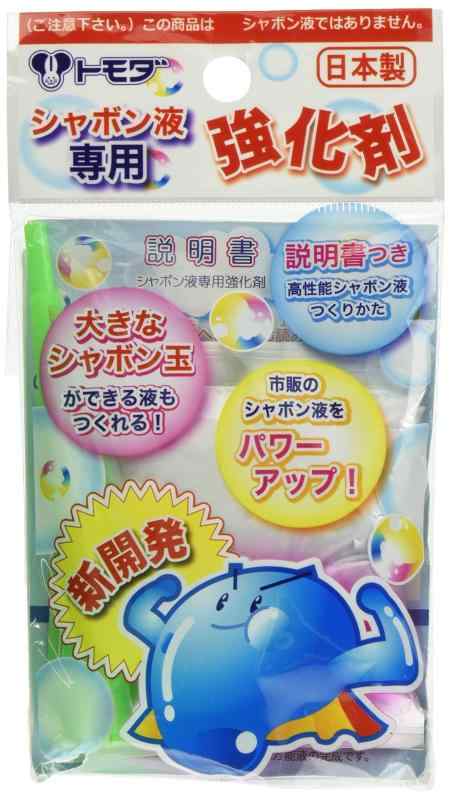 友田商会(Tomoda Shokai) シャボン玉 トモダ しゃぼん玉液 強化剤 日本製