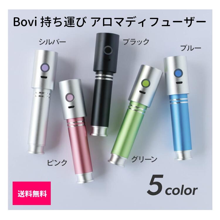 商品詳細 商品名 Bovi 持ち運び アロマディフューザー サイズ D26 x W26x H116mm 重量 40g カラー ブラック、シルバー、ブルー、グリーン、ピンク 付属品 予備の給水芯2本(合計3本)、転倒防止用吸盤、車載用クリップ...