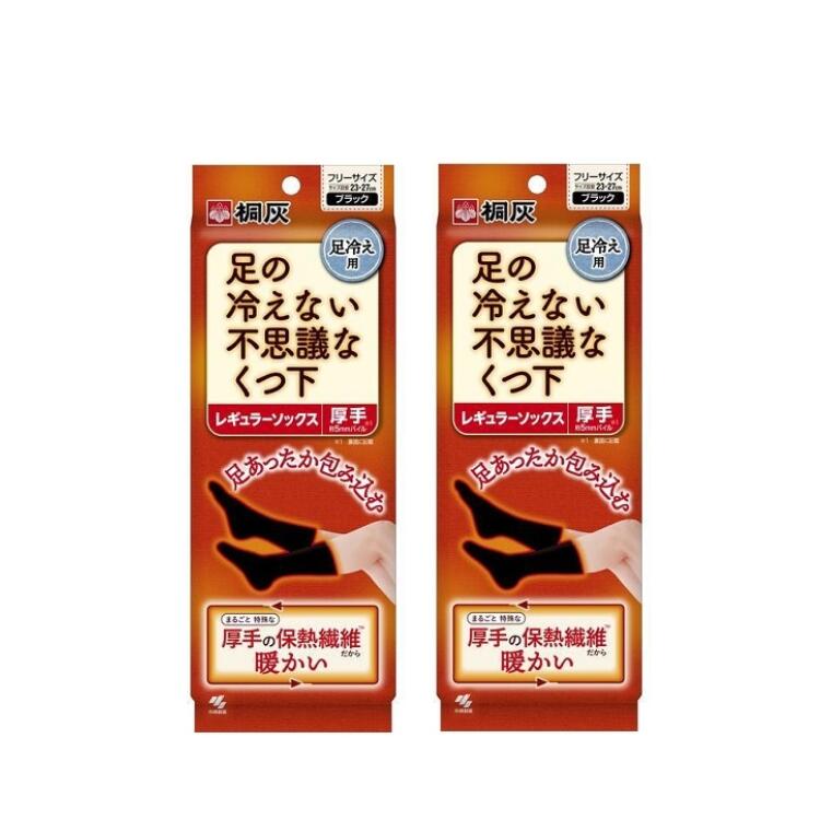 製品説明 販売元 小林製薬 内容量 1足分×2個 原産国 中国 素材 アクリル、ポリプロピレン、その他繊維 サイズ目安 23-27cm 特徴 靴下自体が温まるものではなく、保温性に優れた繊維を採用しているため、体温を逃しにくい魔法瓶効果のあ...