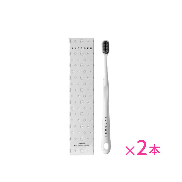 商品詳細 商品名 KYOGOKU クリスタルホワイトニングブラシ 内容量 2本 柄の材質 ポリプロピレン 毛の材質 飽和ポリエステル樹脂 原産国 中国 発売元 株式会社KYOGOKU ご注意 ※商品写真はできる限り現品を再現するよう心がけて...