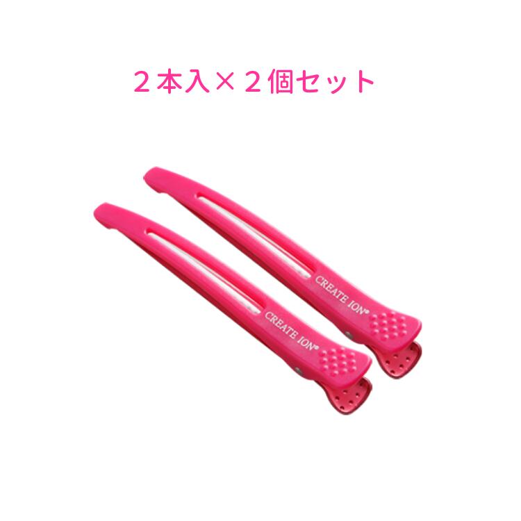 商品詳細 商品名 ヘアクリップ パーフェクトフィット（2本入り） 内容量 2本入×2 サイズ 全長 約112mm 材質 ABS樹脂、スチール、シリコンラバー、アルミニウム 生産国 中国 メーカー 株式会社クレイツ ご注意 ※商品写真はできる...