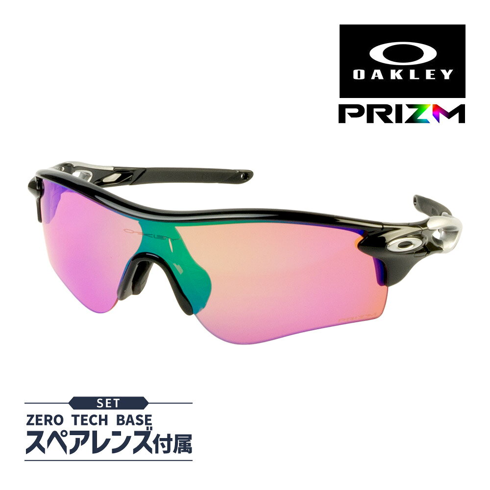 RECOMMENDATIONS ▼関連商品はこちら▼ ブランド OAKLEY / オークリー カテゴリー スポーツサングラス 型番 oo9206-25 モデル RADARLOCK PATH / レーダーロック パス フィット ローブリッジフ...