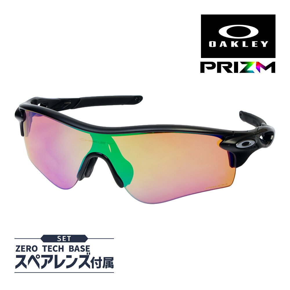 RECOMMENDATIONS ▼関連商品はこちら▼ ブランド OAKLEY / オークリー カテゴリー スポーツサングラス 型番 oo9206-36 モデル RADARLOCK PATH / レーダーロック パス フィット ローブリッジフ...