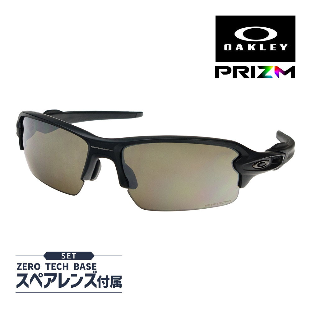 RECOMMENDATIONS ▼関連商品はこちら▼ ブランド OAKLEY / オークリー カテゴリー スポーツサングラス 型番 oo9271-2261 モデル FLAK2.0 / フラック2.0 フィット ローブリッジフィット フレーム...