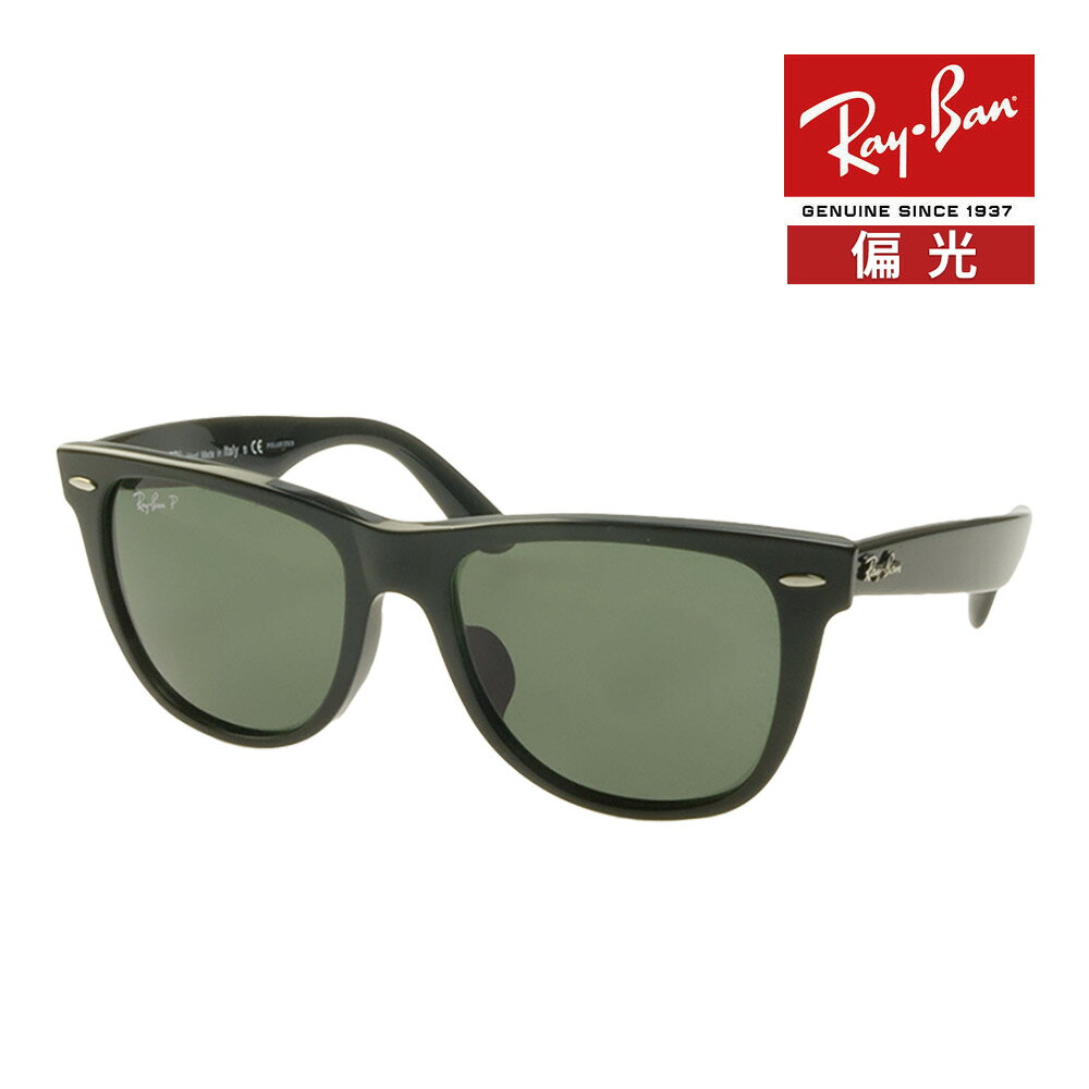 RCOMMENDATIONS ▼関連商品はこちら▼ VARIATION ▼商品バリエーションはこちら▼ ブランド RAYBAN / レイバン カテゴリー サングラス 型番 rb2140f-90158-54 モデル ORIGINAL WAYF...