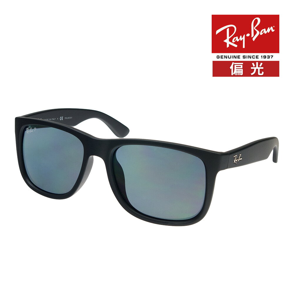 RCOMMENDATIONS ▼関連商品はこちら▼ VARIATION ▼商品バリエーションはこちら▼ ブランド RAYBAN / レイバン カテゴリー サングラス 型番 rb4165f-6222v-55 モデル JUSTIN ブリッジの種...