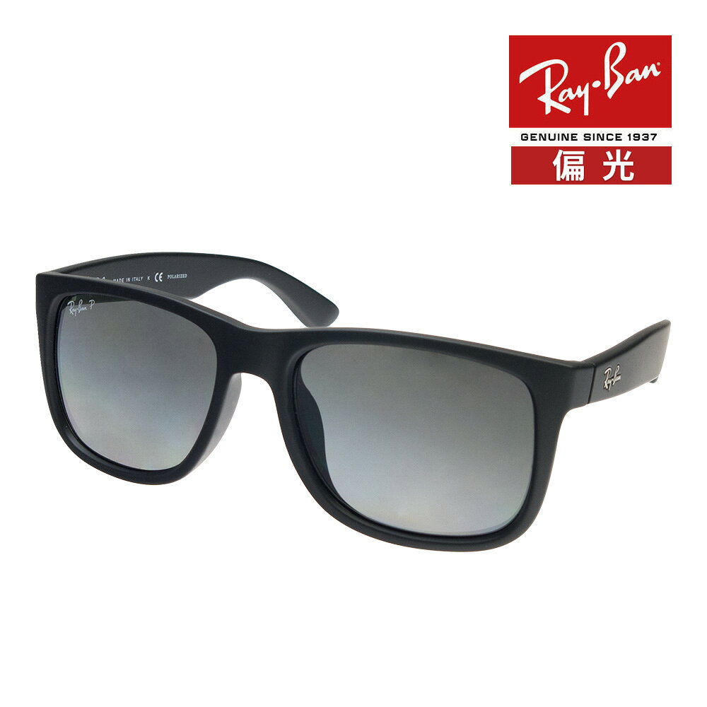 RCOMMENDATIONS ▼関連商品はこちら▼ VARIATION ▼商品バリエーションはこちら▼ ブランド RAYBAN / レイバン カテゴリー サングラス 型番 rb4165f-622t3-55 モデル JUSTIN ブリッジの種...