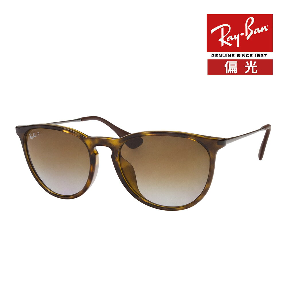 RCOMMENDATIONS ▼関連商品はこちら▼ VARIATION ▼商品バリエーションはこちら▼ ブランド RAYBAN / レイバン カテゴリー サングラス 型番 rb4171f-710t5-54 モデル ERIKA ブリッジの種類...
