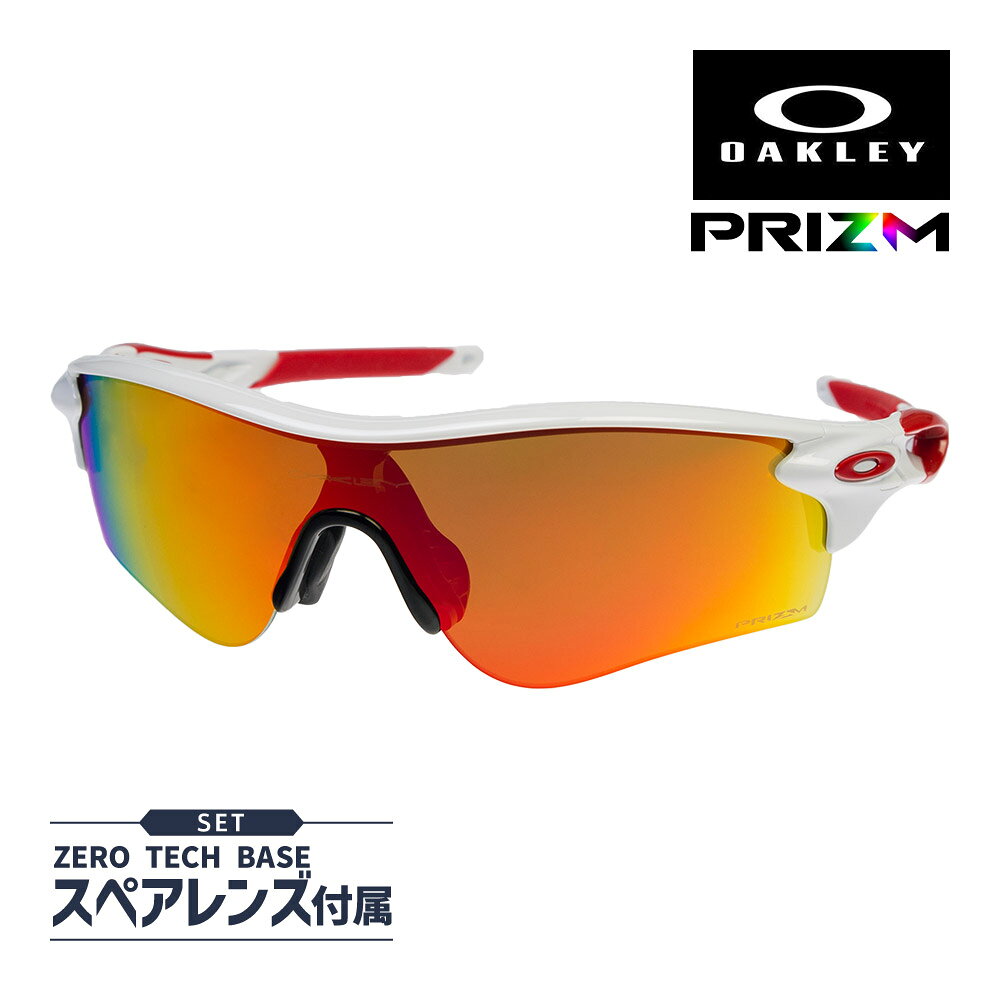 RECOMMENDATIONS ▼関連商品はこちら▼ ブランド OAKLEY / オークリー カテゴリー スポーツサングラス 型番 oo9206-4638 モデル RADARLOCK PATH / レーダーロック パス フィット ローブリッ...