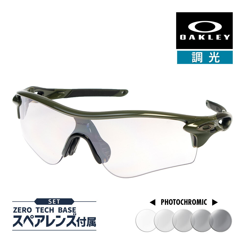 RECOMMENDATIONS ▼関連商品はこちら▼ ブランド OAKLEY / オークリー カテゴリー スポーツサングラス 型番 oo9206-4938 モデル RADARLOCK PATH / レーダーロック パス フィット ローブリッ...