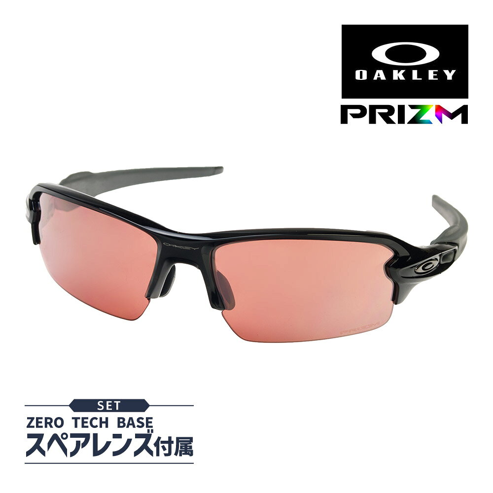 RECOMMENDATIONS ▼関連商品はこちら▼ ブランド OAKLEY / オークリー カテゴリー スポーツサングラス 型番 oo9271-3761 モデル FLAK2.0 / フラック2.0 フィット ローブリッジフィット フレーム...
